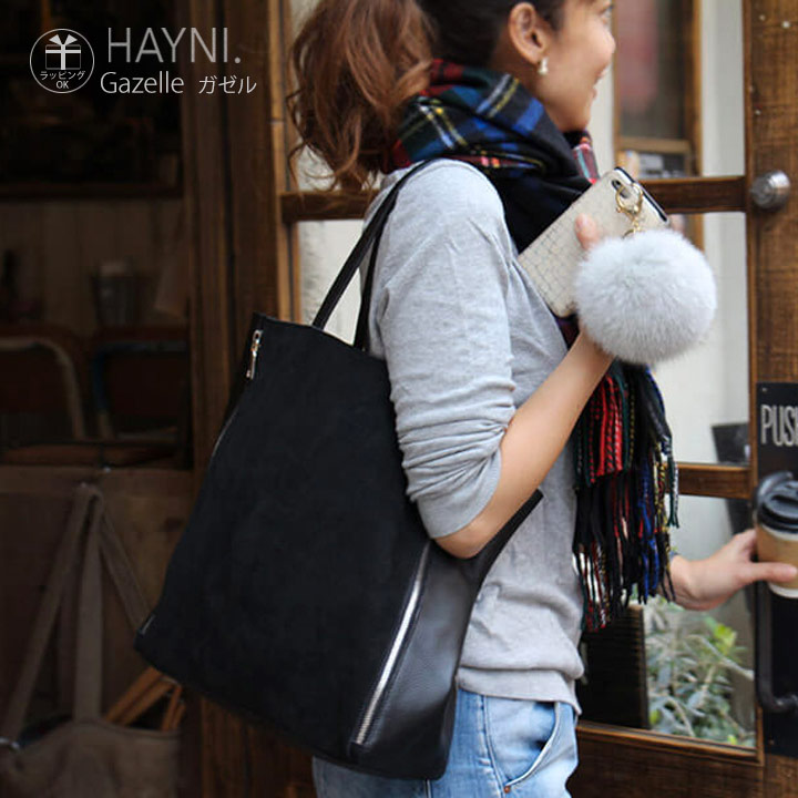 「正義のセ」にHAYNIのバッグが登場│hayni